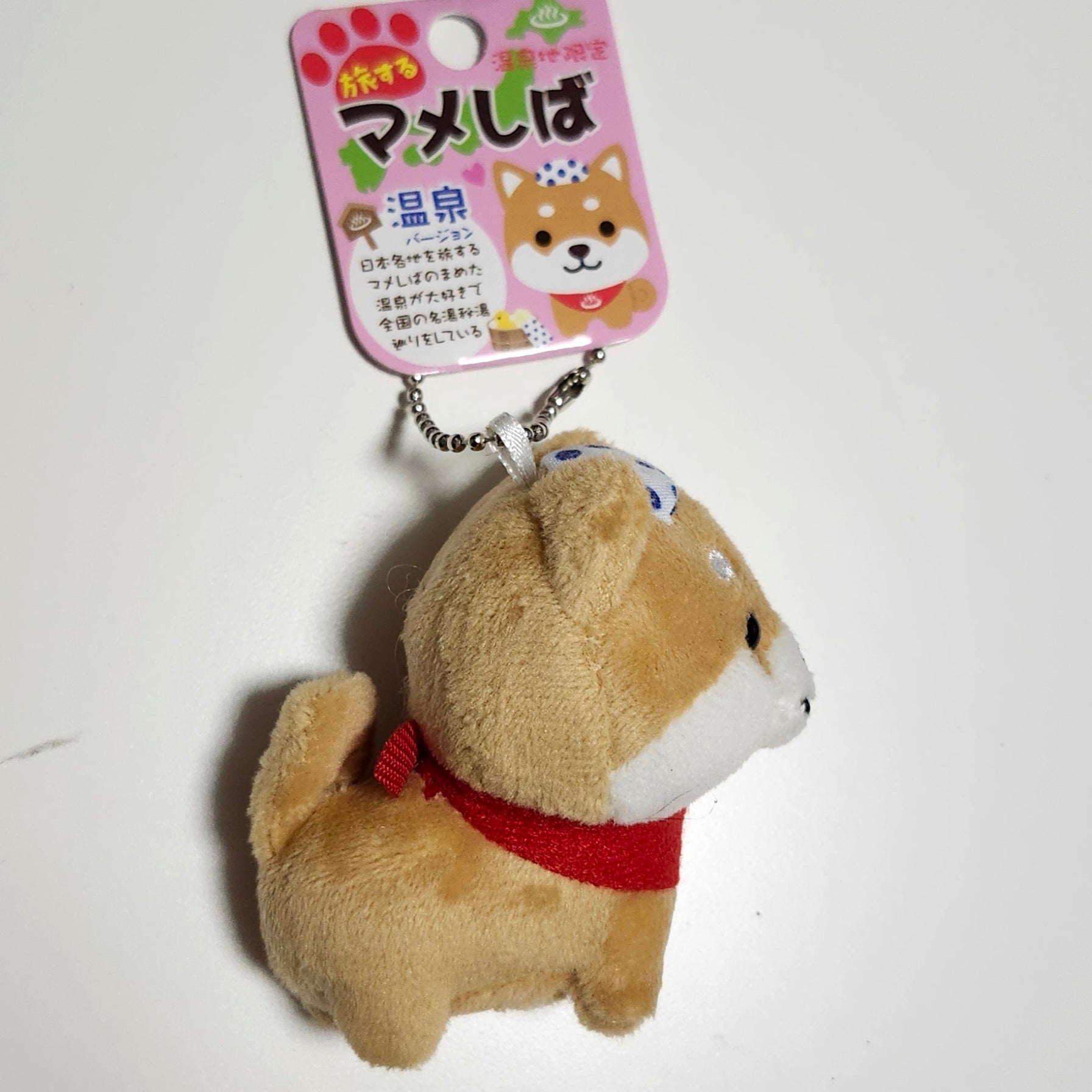 Shiba Inu Keychain - Onsen | Pac West Kimono