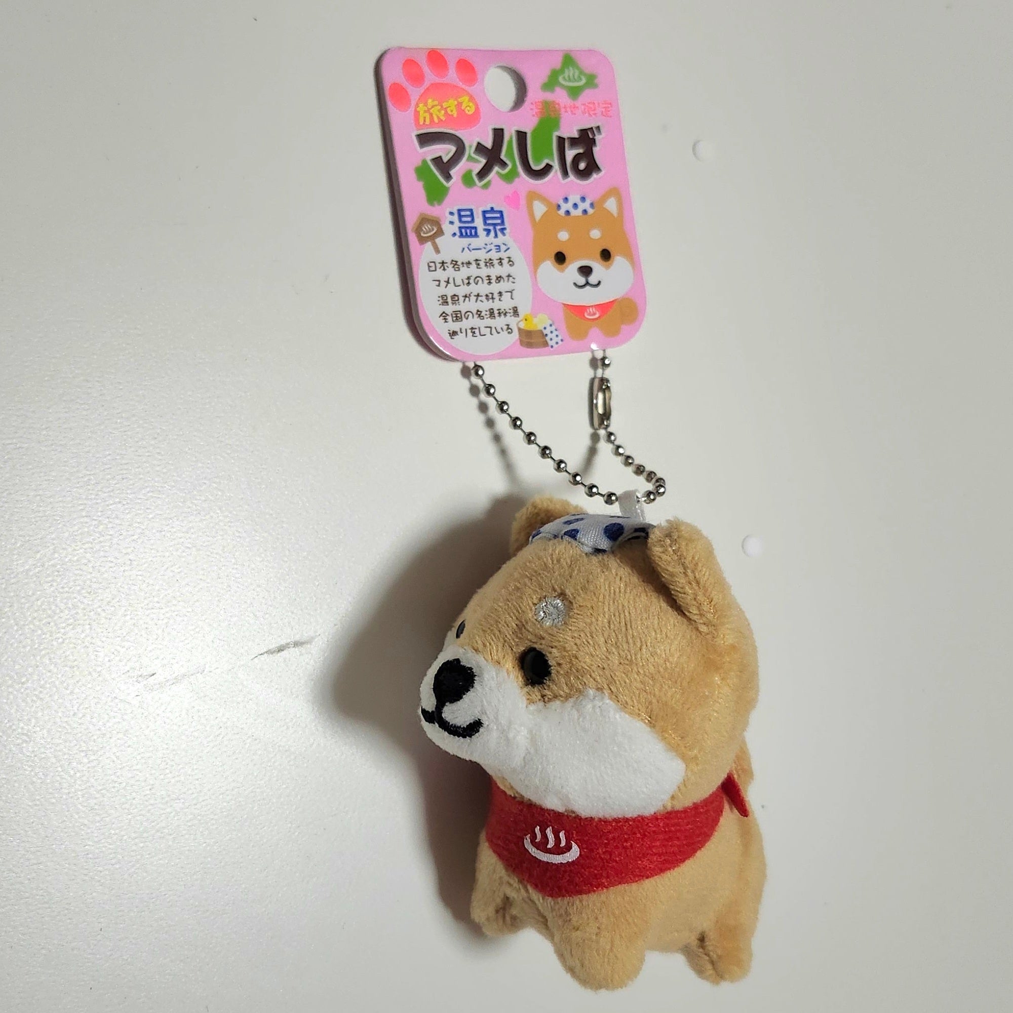 Shiba Inu Keychain - Onsen | Pac West Kimono