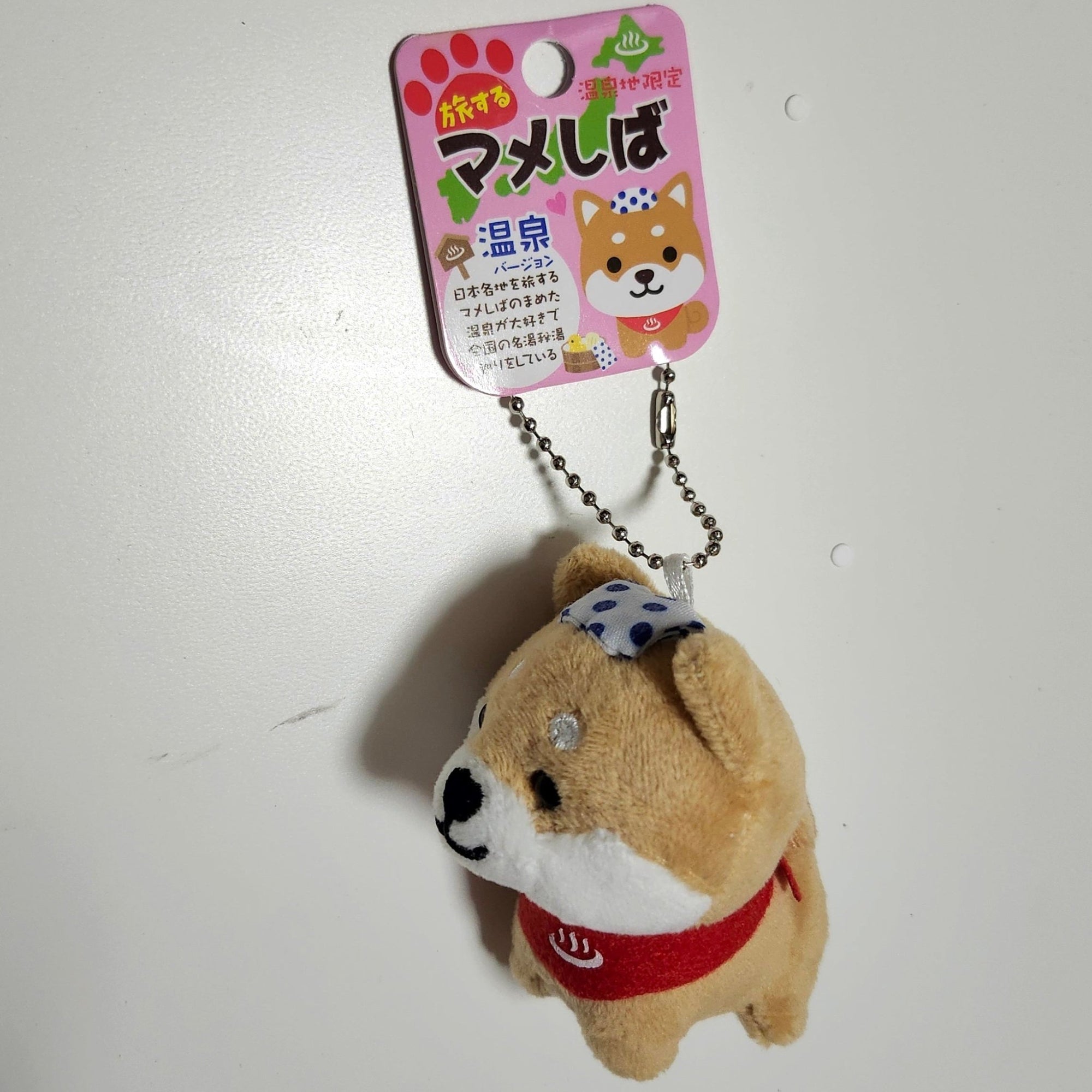Shiba Inu Keychain - Onsen | Pac West Kimono